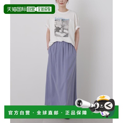 日本直邮nano・universe 女装 窄摆桃皮感垂感半身裙 6696230312