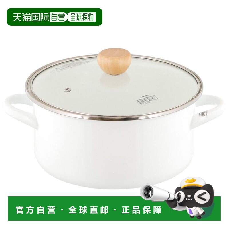 【日本直邮】Bestco 搪瓷砂锅 22 厘米 带玻璃盖 适用于电磁炉和
