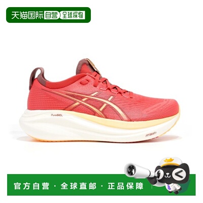 自营欧洲直邮ASICS GEL-NIMBUS 27女士深粉陶土色/橙色跑步鞋