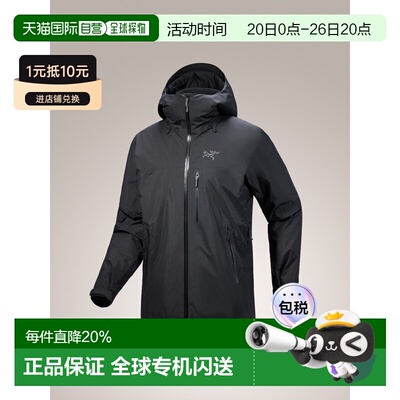 加拿大直邮始祖鸟BETA INSULATED男款户外徒步防风防水耐磨棉服
