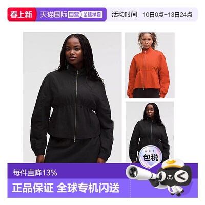 加拿大直邮lululemon/露露乐蒙女士CRINKLE NYLON CINCHABLE JACK
