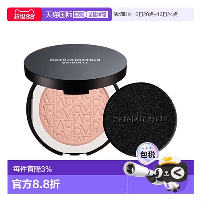 欧洲直邮BareMinerals贝茗经典矿物粉饼SPF15 9g 持久定妆柔正品