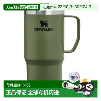 韩国直邮STANLEY史丹利马克杯杯不锈钢办公室大容量保冷473ml