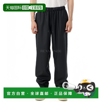 韩国直邮rains 通用 休闲裤正品时尚百搭舒适流行穿搭外穿高级感