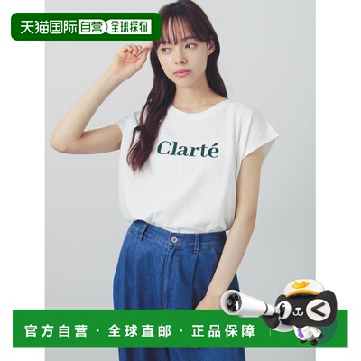 日本直邮Samansa Mos2 女装 法式袖T恤 荧光绒感印花 22023443111