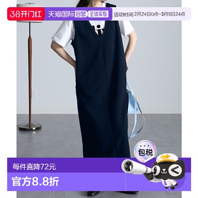 日本直邮RANAN 清凉感长款针织半身裙 R05096EW10366 海军蓝长裙