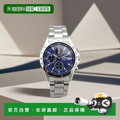 【日本直邮】Seiko精工男士腕表SBTQ071三眼设计潮流手表情人运动