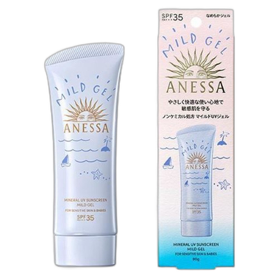 香港直邮Anessa安耐晒安热沙新版面部防晒啫喱SPF35蓝色儿童正品