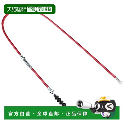 【日本直邮】Kitaco 离合器拉线745mm 红 909-1013000