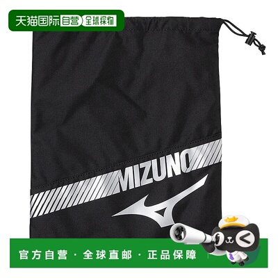 日本直邮日本直邮 Mizuno 鞋袋 [33JMB00390] 鞋类收纳用品美津浓