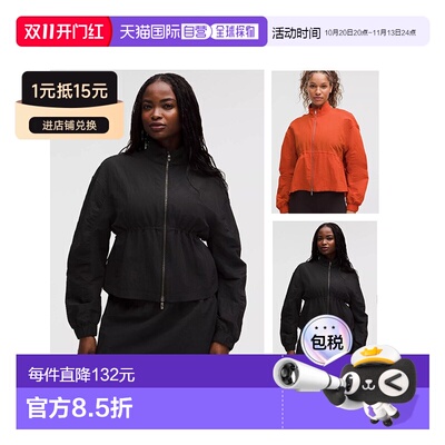 加拿大直邮lululemon/露露乐蒙女士CRINKLE NYLON CINCHABLE JACK