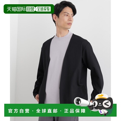 日本直邮Meaningful Continuity coveross 人造丝针织宽松开衫 开