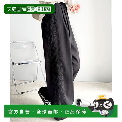 1h可退 日本直邮Classical Elf 女士侧面蕾丝设计宽松西裤 ce1070