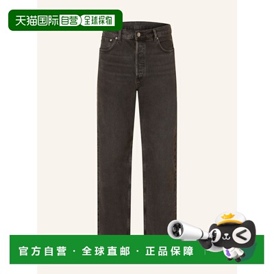1h可退 欧洲直邮ARKET 男士牛仔裤 100306025313001 CO 花色 Regu