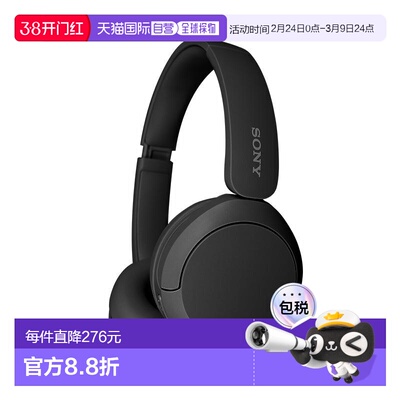 香港直邮Sony索尼WH-CH520头戴式无线蓝牙耳机长效续航新品高舒适