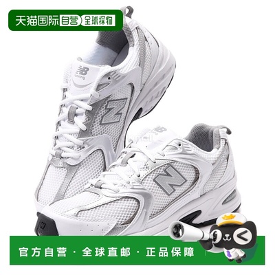 韩国直邮New Balance MR530AD 跑鞋