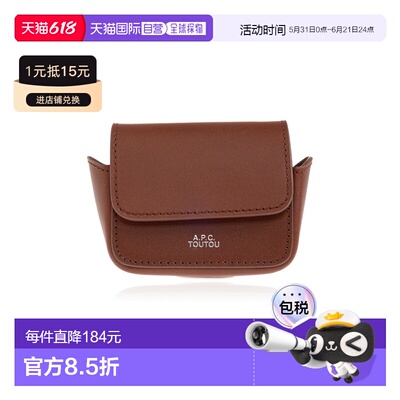 香港直邮A.P.C. 男士卡包 PXAWVM66089CAD SS2026 棕色 Leather c