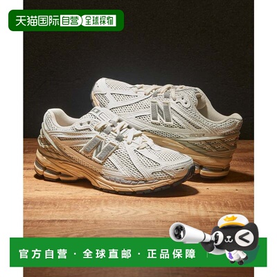 日本直邮New Balance M1906R 白色