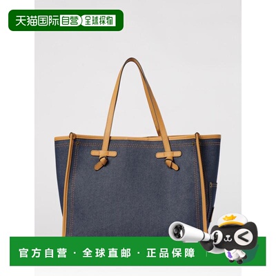 1h可退 香港直邮Gianni Chiarini 女士单肩包 BS12420COMMBLRBLBL