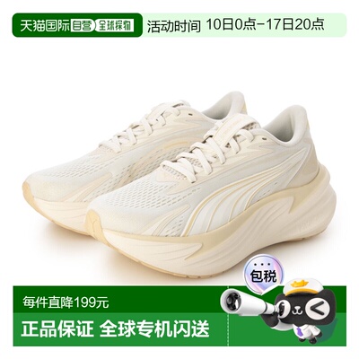 日本直邮PUMA 彪马 4051582336 1800  Maxima Pro 运动鞋 MAXIMA