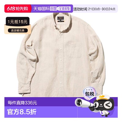 1h可退 日本直邮BEAMS PLUS 男士 亚麻质感水洗 Chambray 衬衫 38