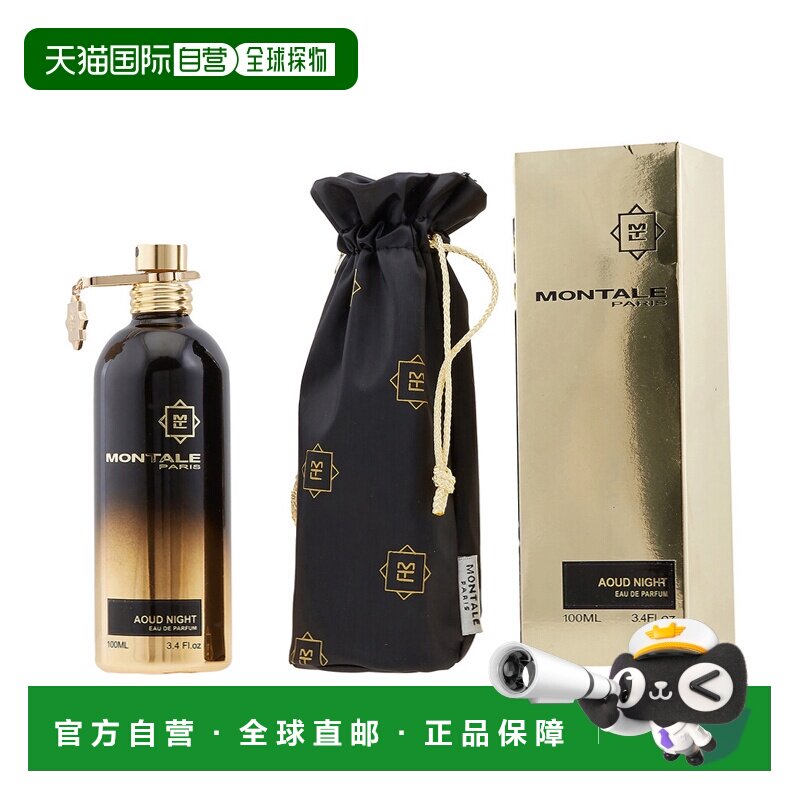美国直邮U MONTALE AOUD NIGHT 3.4OZ EDP SPY 蒙塔莱 沉香正品