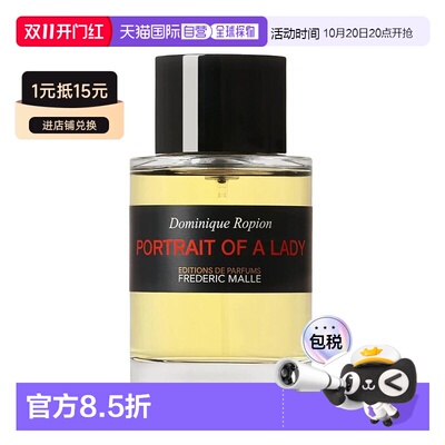 欧洲直邮FREDERICMALLE馥马尔窈窕如她（贵妇肖像）女士香水正品