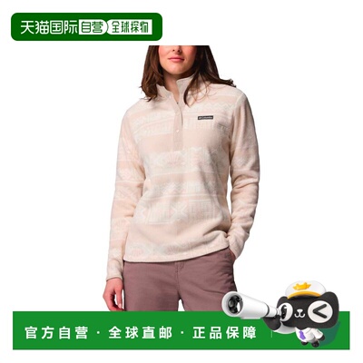 自营欧洲直邮Columbia Benton Springs女士深石色聚酯纤维高领抓