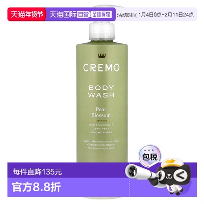 香港直邮Cremo,沐浴露，梨花香，16 液量盎司（473 毫升）正品
