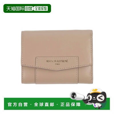香港直邮MAISON KITSUNE 女士 钱包 brown棕色 舒适时尚