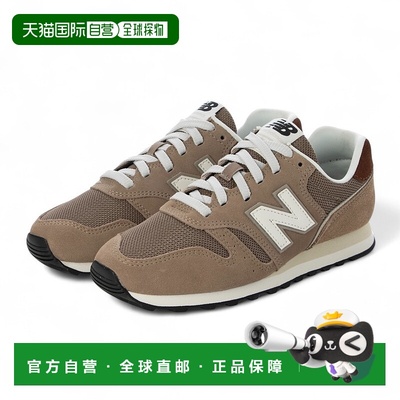 日本直邮New Balance 运动鞋NB ML373 XA2（蘑菇棕）
