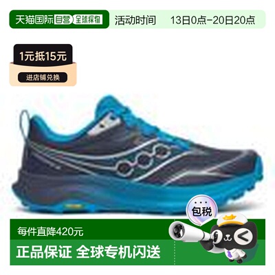 加拿大直邮Saucony Men's S Peregrine 16 男款索康尼越野跑鞋