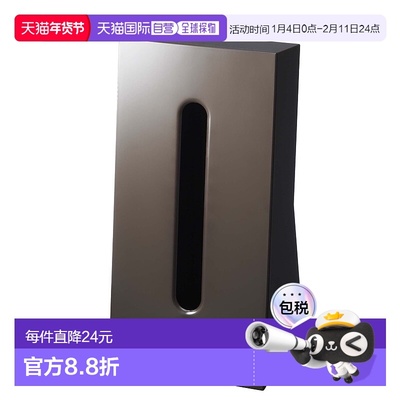 【日本直邮】Yamazaki山崎 纸巾盒棕色 W13×D11×H25.5cm 7985