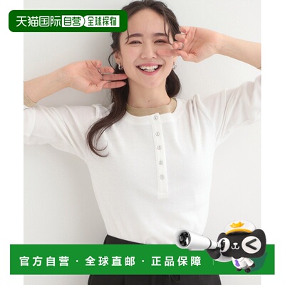 SHOO・LA・RUE女装亨利领撞色叠穿风长袖T恤 C621【付后1h可退】