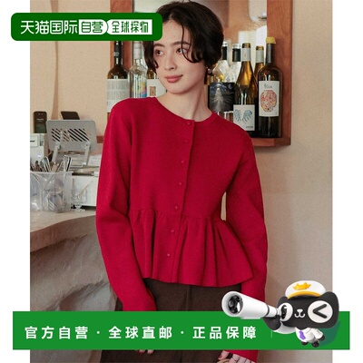 日本直邮titivate 女装 前後两穿收腰蓬摆针织开衫 AIXP4574
