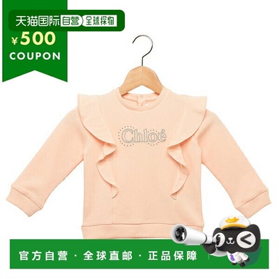 日本直邮CHLOE T恤剪裁童装粉色女童CHLOE C20024 45F