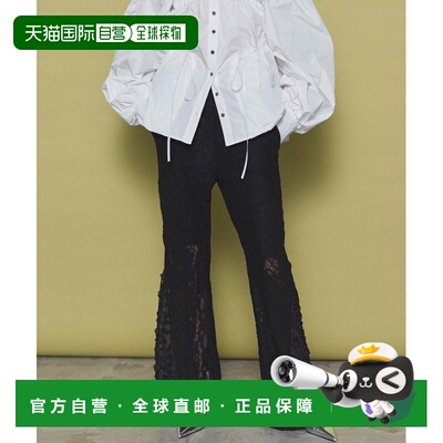 1h可退 日本直邮MAISON SPECIAL 女士特别款蕾丝拼接喇叭裤 21251