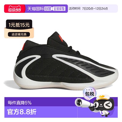 欧洲直邮ADIDAS Anthony Edwards 2 青少年篮球鞋 中性