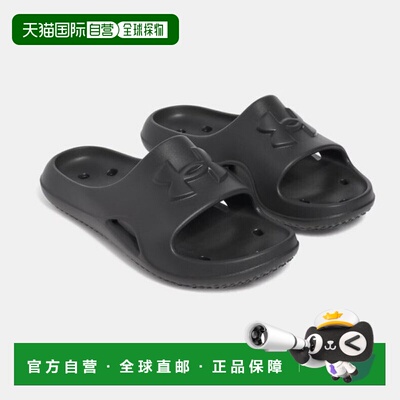 韩国直邮UNDER ARMOUR AK 盆塘分部 Under Armour UA Laker V 男