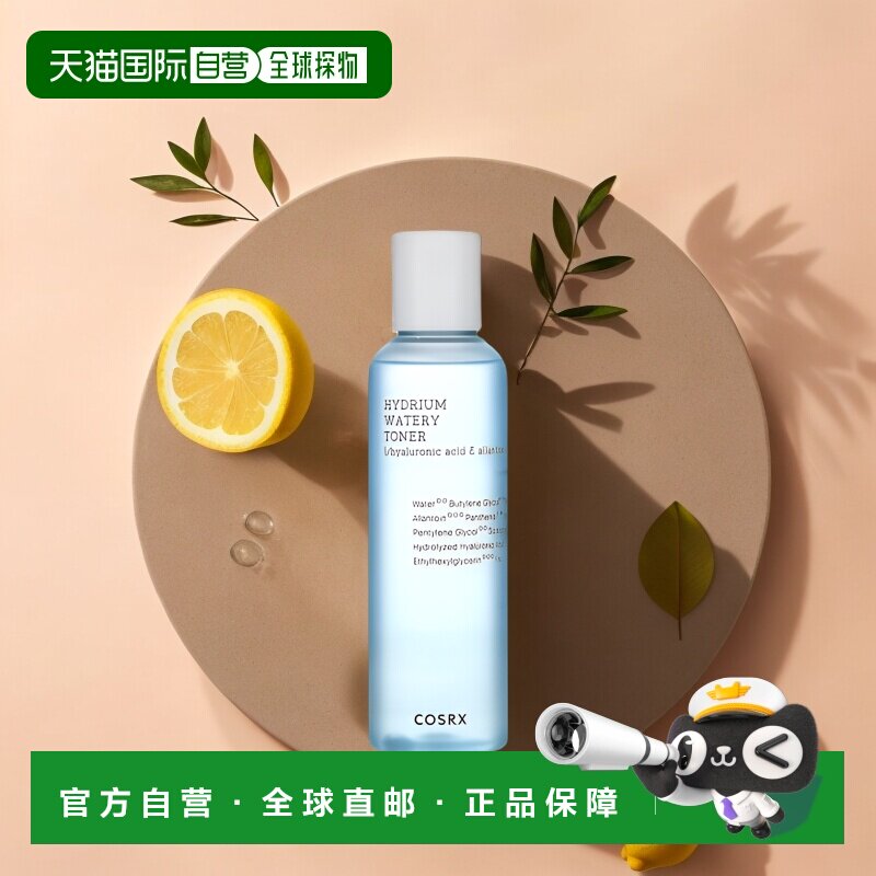 香港直邮Cosrx,Hydrium 补水爽肤水,5.07 液量盎司(150 毫正品