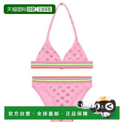 自营 billieblush粉色贝壳印花比基尼 - 粉色 美国奥莱直发