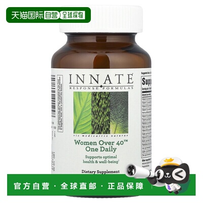 香港直发Innate Response Formulas补充剂含维生素和矿物质60片