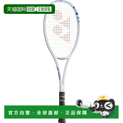 日本直邮空拍 Yonex Geobreak 50V 网球拍框架柔软 02GB50V-424