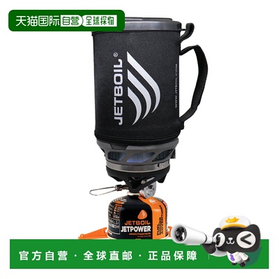 日本直邮Montbell JETBOIL小锅 [1824382CARB] 户外锅具