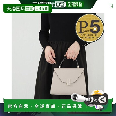 日本直邮VALEXTRA 包 WBES0056 028 LOC 99 PD V5E56 028 00PD OC