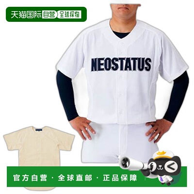 日本直邮ZETT 运动服男士女士 Neo Status 网状衬衫 ZETT BU535 /