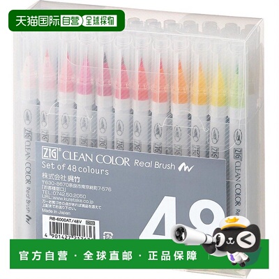 【日本直邮】吴竹Kuretake ZIG水性彩色笔 48色套装RB-6000AT/48V
