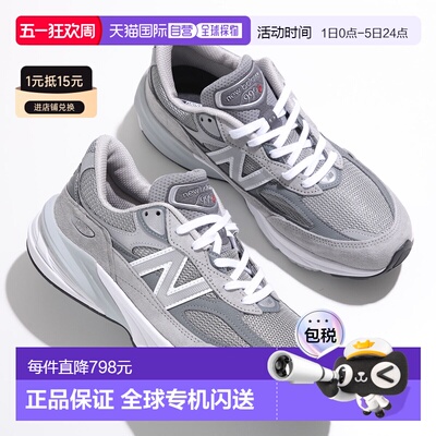 日本直邮New Balance M990GL6 男士 990v6 猪皮绒面革 FuelCell