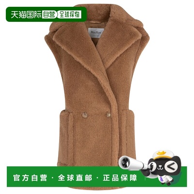 香港直邮MAX MARA 女士外套 BREDA1234001 AW2025 棕色