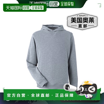 nautica男款 Sun Surfer Supreme 连帽运动衫 - 复古鹅卵石色 【